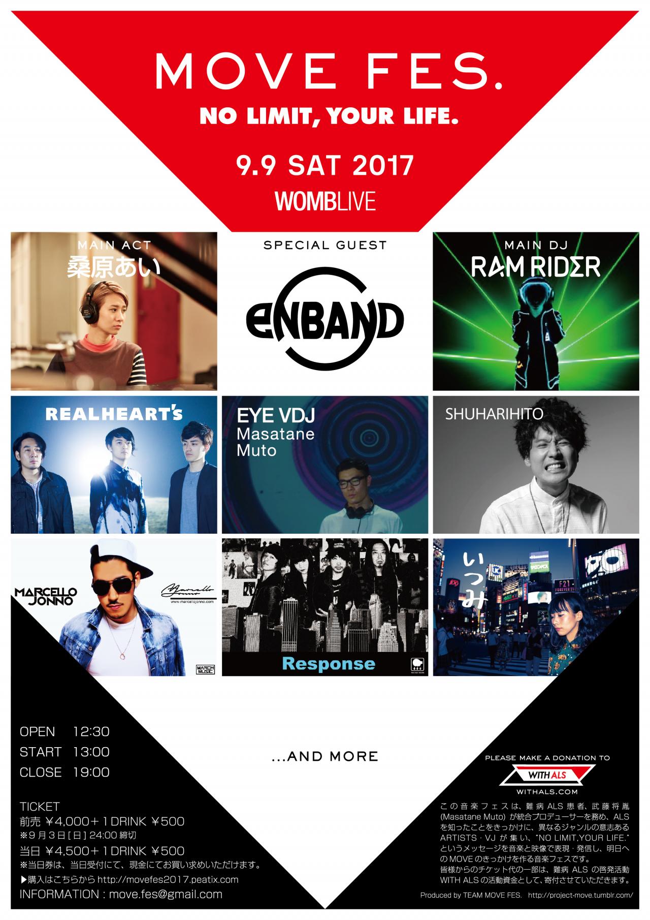 Vol 14. WITH ALS,WITH MOVE FES.2017 | WITH ALS