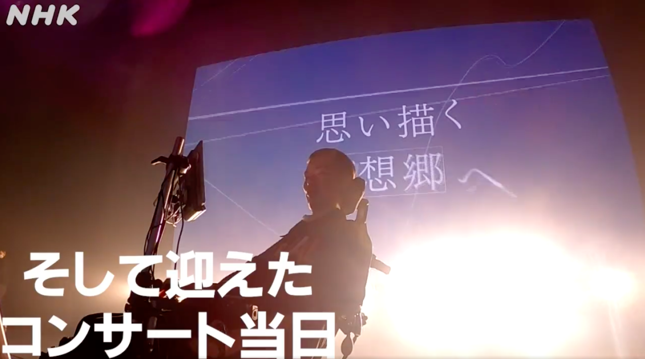 NHK『おはよう日本』・NHK WORLDに特集されました！ | WITH ALS